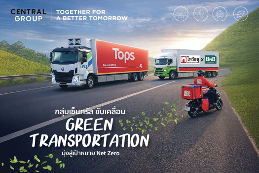 Green Transportation | Central Group